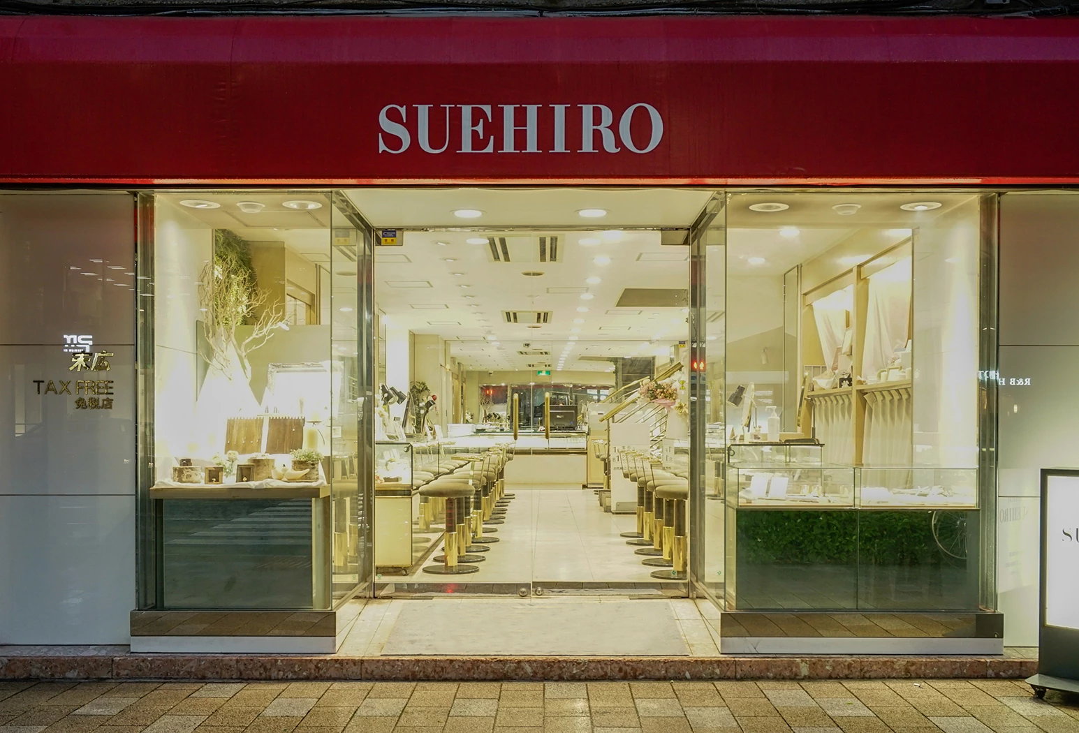 ご来店予約【SUEHIRO】
